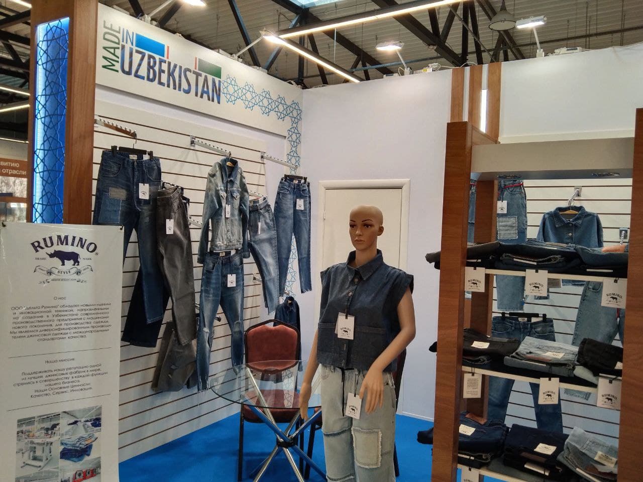 Exhibitions - Rumino & Jeans